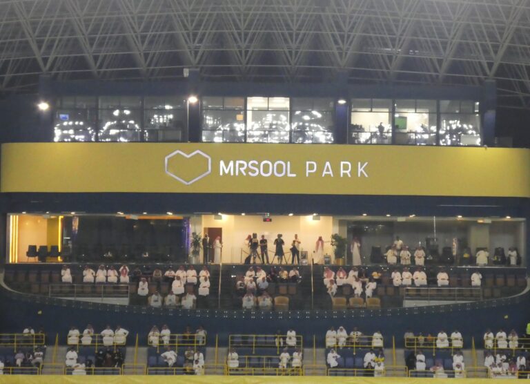 Riyadh – Mrsool Park | sportandtravel.de